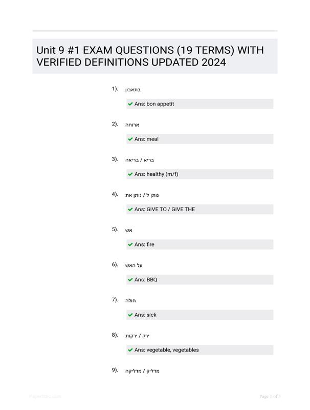 Unit 9 #1 EXAM QUESTIONS (19 TERMS) WITH VERIFIED DEFINITIONS UPDATED 2024