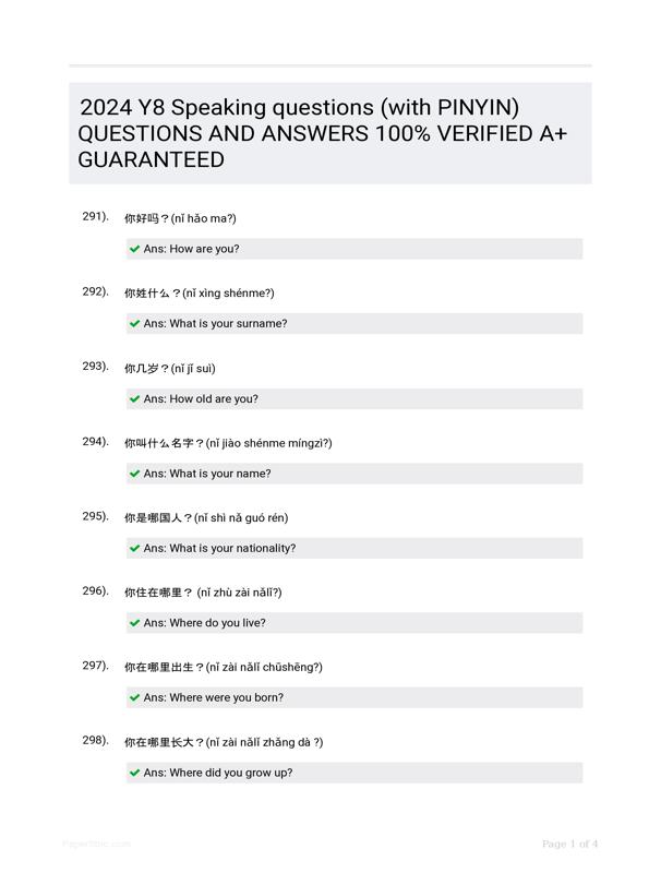 2024 Y8 Speaking Questions (with PINYIN) QUESTIONS AND ANSWERS 100% ...